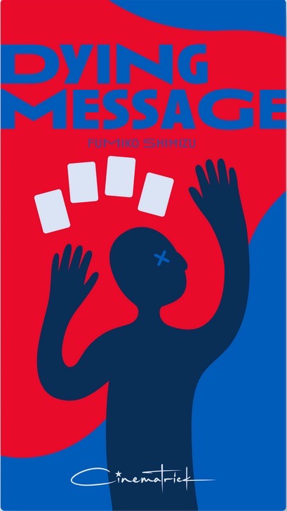 Dying Message – Mythic Tabletop Games